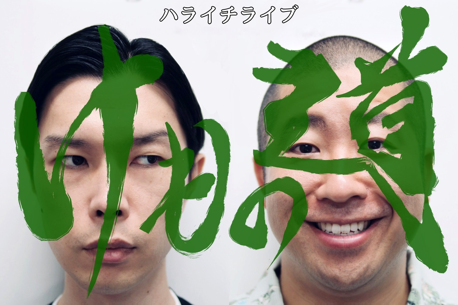 2022年09月01日 | CINRA